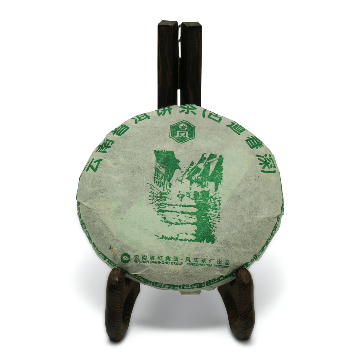 Gu Dao Cha Xiang 2007 – Vintage Sheng Pu'er by Dian Hong Group – Nannuoshan